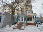 Sewing Accessories (Beıbitshilik kóshesi No:28), dikiş malzemeleri  Astana'dan