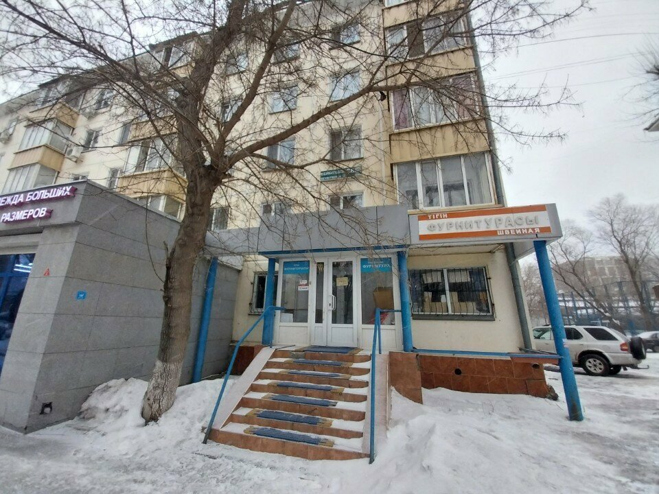 Dikiş malzemeleri Sewing Accessories, Astana, foto