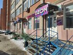 Dpd (Kizhevatova Street No:26), teslimat noktası  Penza'dan