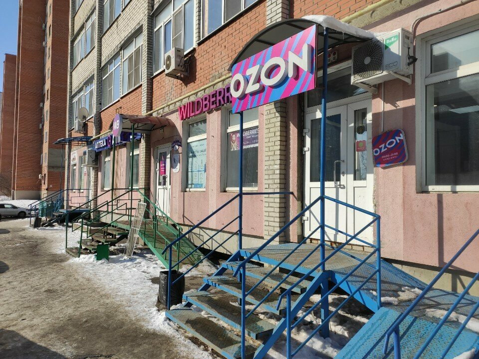 Teslimat noktası Dpd, Penza, foto