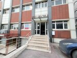 Sert Center 2 (Maltepe Mah., Davutpaşa Çifte Havuzlar Sok., No:6, Zeytinburnu, İstanbul), i̇ş merkezi  İstanbul'dan