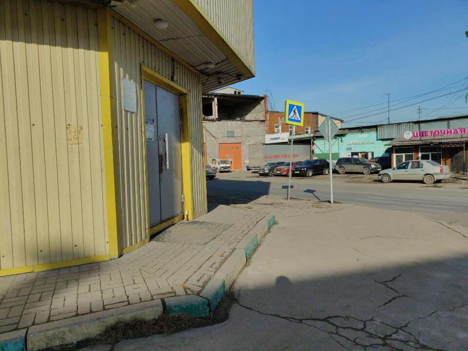 Market Andros Faktor, Reutov, foto