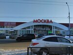 Модный салон (Oktyabrskaya Street No:16Б), giyim mağazası  Tambov'dan