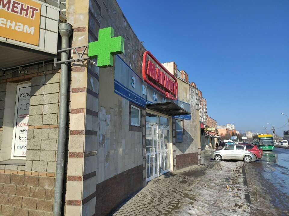 Emlak ofisi Agentstvo nedvizhimosti Aly rassvet, Penza, foto