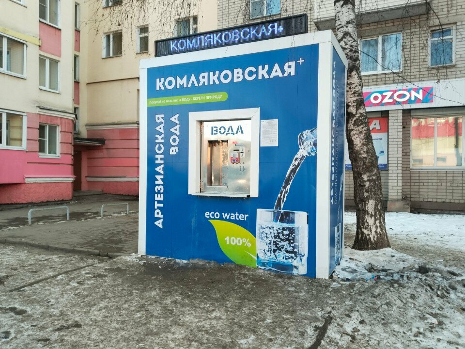 Su satışı Артезианская вода, Vologda, foto