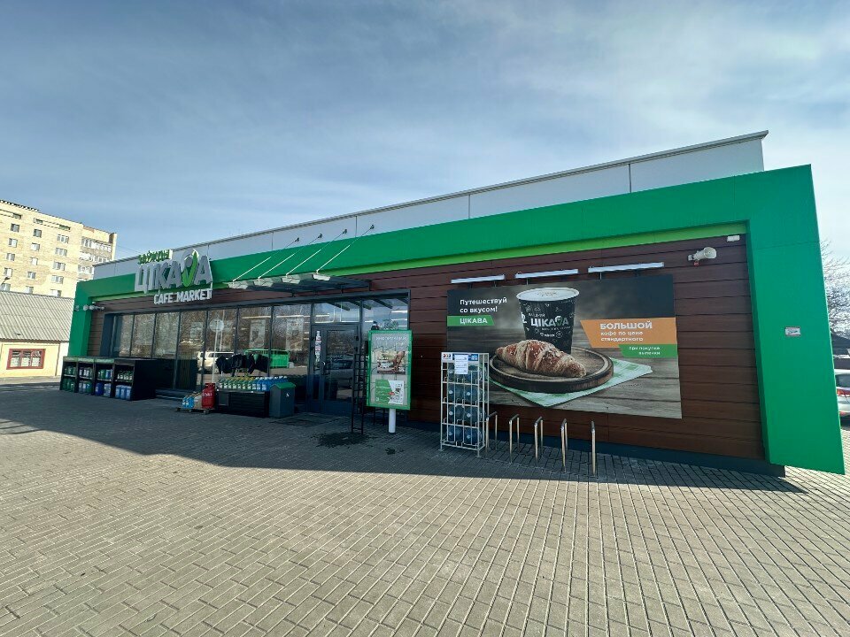 Kafe Цікава, Gomel, foto