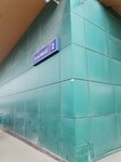 Чайна Таун (MKAD, 2nd kilometre No:2, Moscow), kafe  Reutov'dan