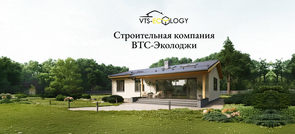 i̇nşaat firmaları Vts-Ecology, Vsevolgsk, foto