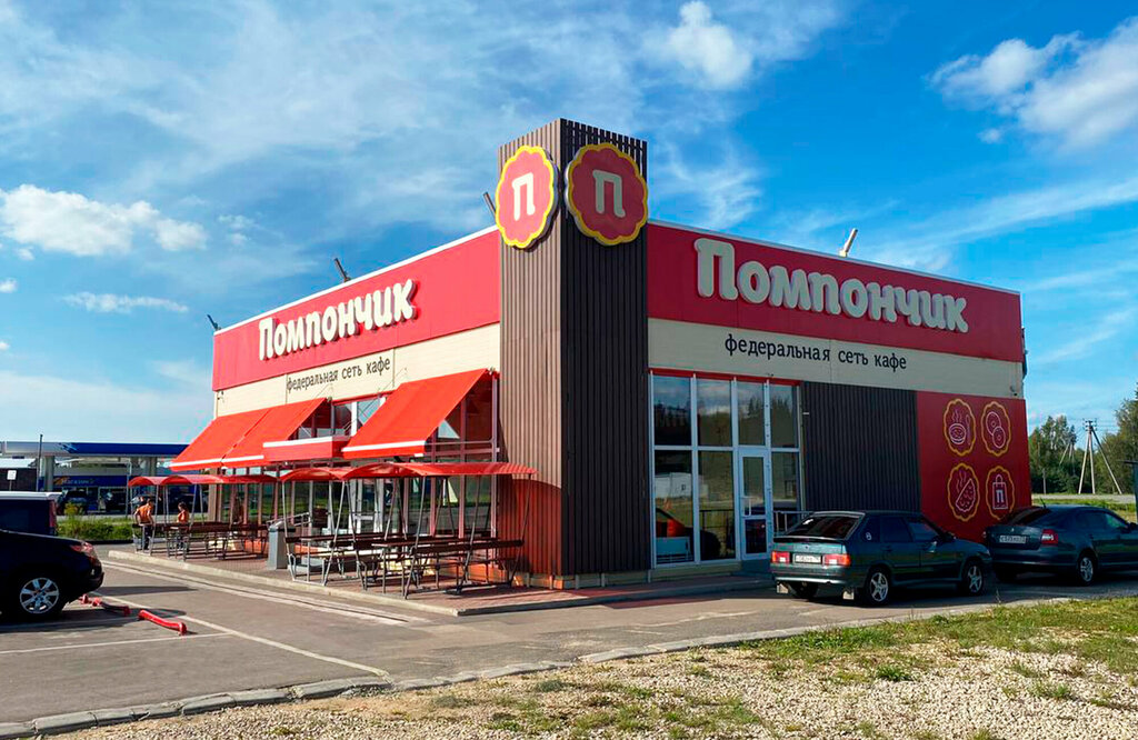 Kafe Pomponchik, Moskova ve Moskovskaya oblastı, foto