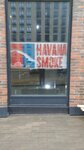 Havana Smoke (Moscow, Novomoskovskiy Administrative Okrug, Vnukovo District, Aerostatnaya ulitsa, 14к2), tütün, sigara mağazaları  Moskova'dan
