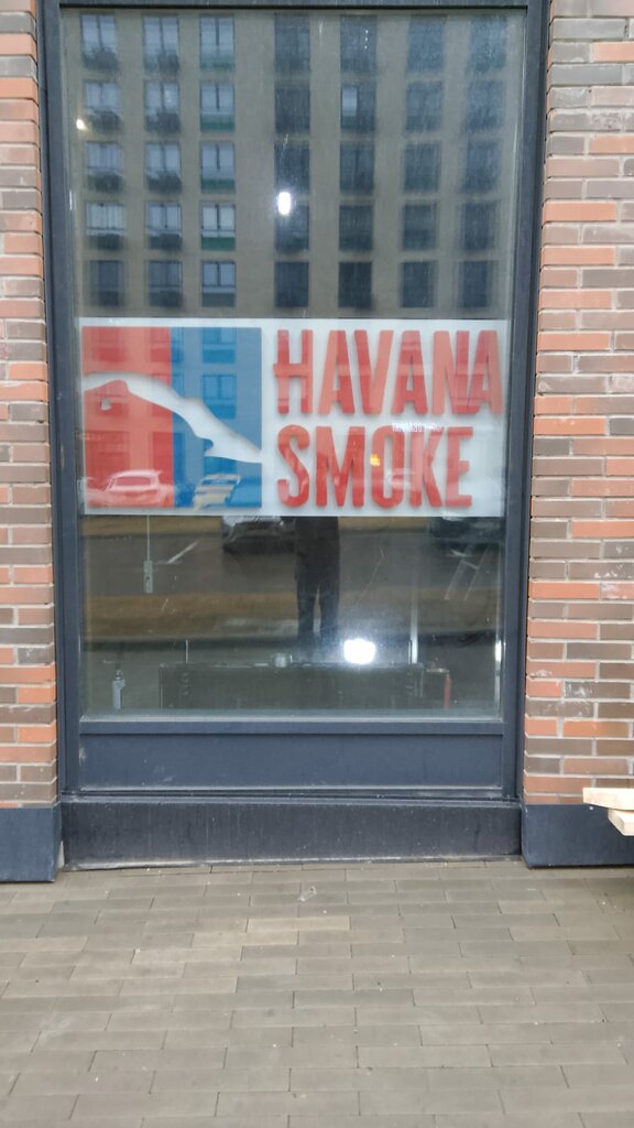 Tütün, sigara mağazaları Havana Smoke, Moskova, foto