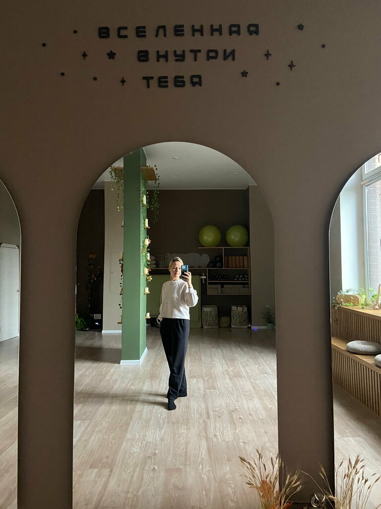 Sağlık merkezleri Тело с заботой к себе, Solneçnogorsk, foto