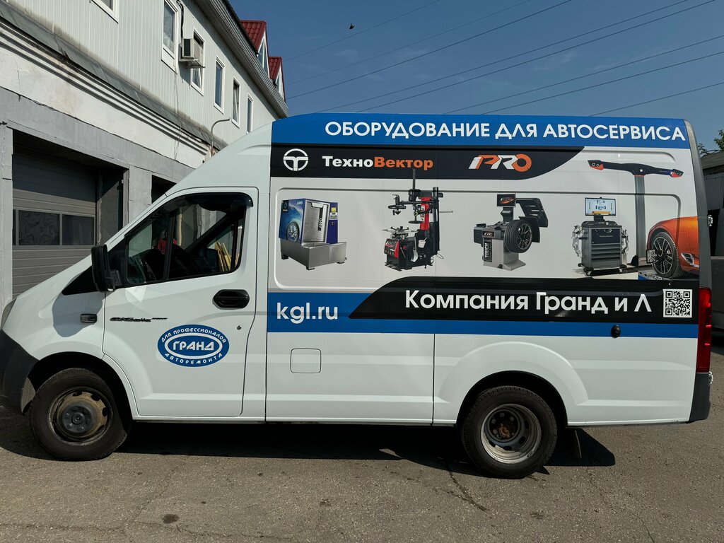 Otomobil boyaları Grand i L, Nijni Novgorod, foto