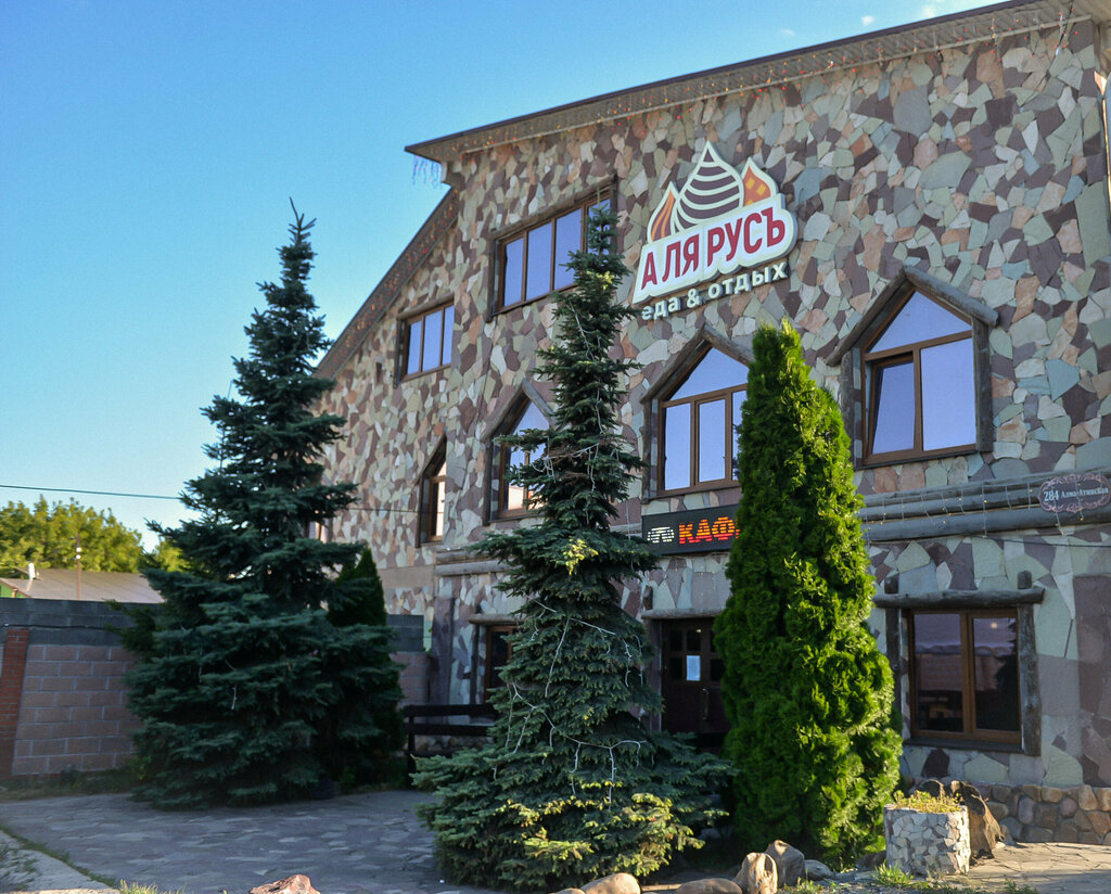 Restoran Аля Русъ, Samara, foto