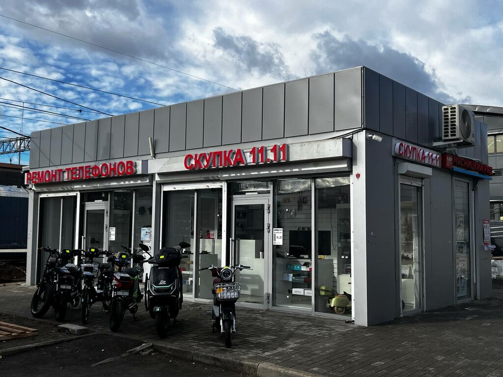 i̇kinci el eşya alımı Skupka 11.11, Ramenskoye, foto