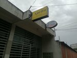 Straightening Center Norita Sur (Santa Cruz de la Sierra, Distrito Municipal 4, Subdistrito 51, Grover Arancibia, 20), kozmetoloji, kozmetik salonları  Bolivya'dan