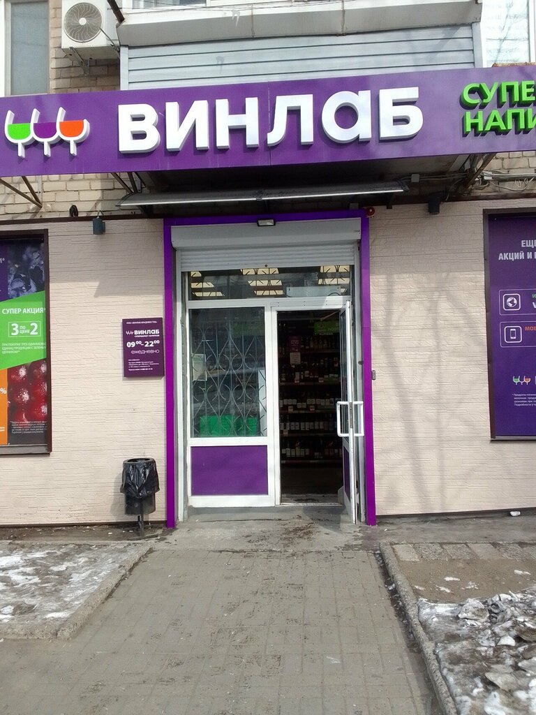 Ödeme terminali Joint-stock company Royal Credit Bank, Habarovsk, foto