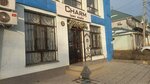 Beauty salon (S. Jandosov kóshesi No:30), güzellik salonu  Çimkent'ten (Şımkent'ten)