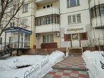 Мария (Uinskaya Street No:8), kozmetoloji, kozmetik salonları  Perm'den