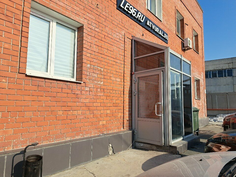 Oto aksesuarları Le96.ru, Yekaterinburg, foto