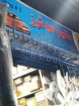 Azeem. motors (Province of Sindh, Karachi, Magazine Line), otomobil yedek parçaları  Karaçi'den