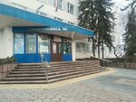 Poliklinika № 1 Gorodskaya Guz (Liermantava Street No:13), poliklinikler  Grodno'dan