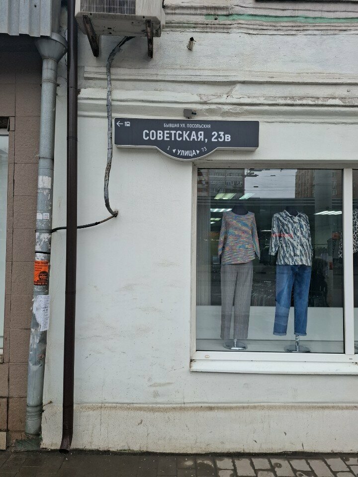 Hukuk büroları Управление интеллектуальной собственностью, Tula, foto