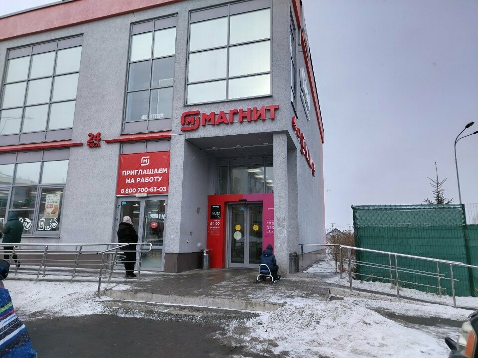 Su otomatı Первая вода, Yekaterinburg, foto