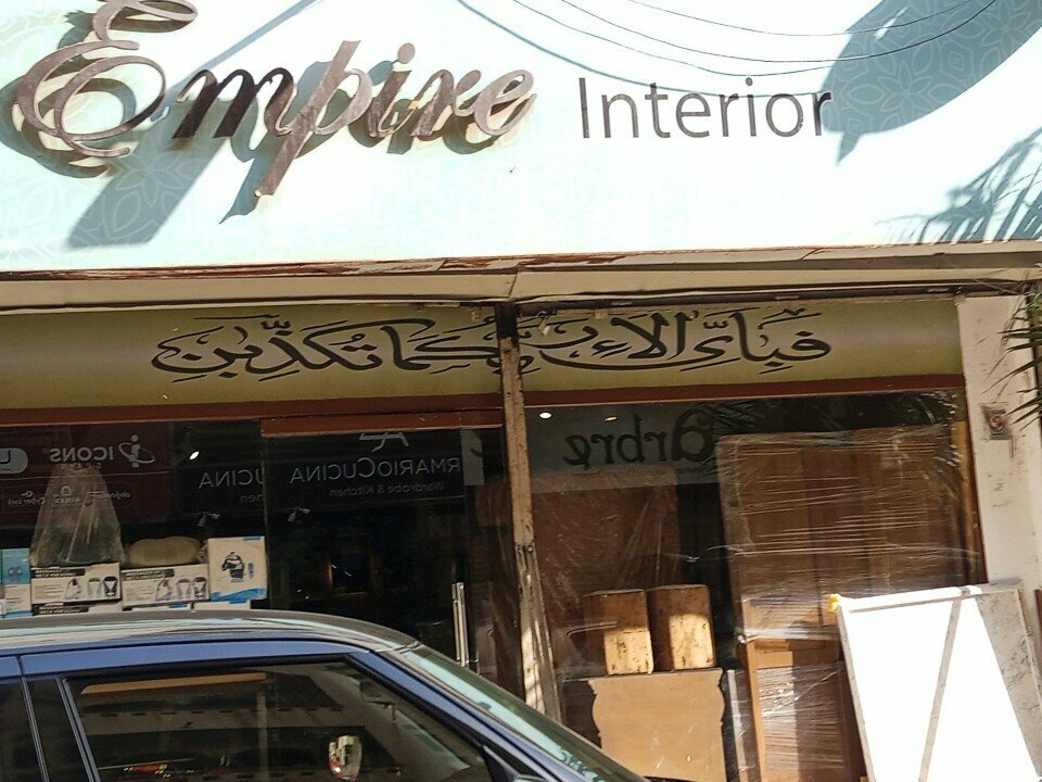 i̇ç mimarlık firmaları Empire, Karaçi, foto