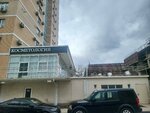 Клиника доктора Блинниковой (Lenina Avenue No:95Д), kozmetoloji, kozmetik salonları  Novorossiysk'ten