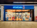 ebebek (Necip Fazıl Mah. Mabeyn Cad. No:1 Dudullu Yolu Üzeri Metrogarden AVM, Ümraniye, İstanbul), çocuk mağazaları  İstanbul'dan