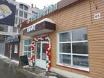 Татарстан (ulitsa imeni A.N. Radishcheva No:65), kafe  Saratov'dan