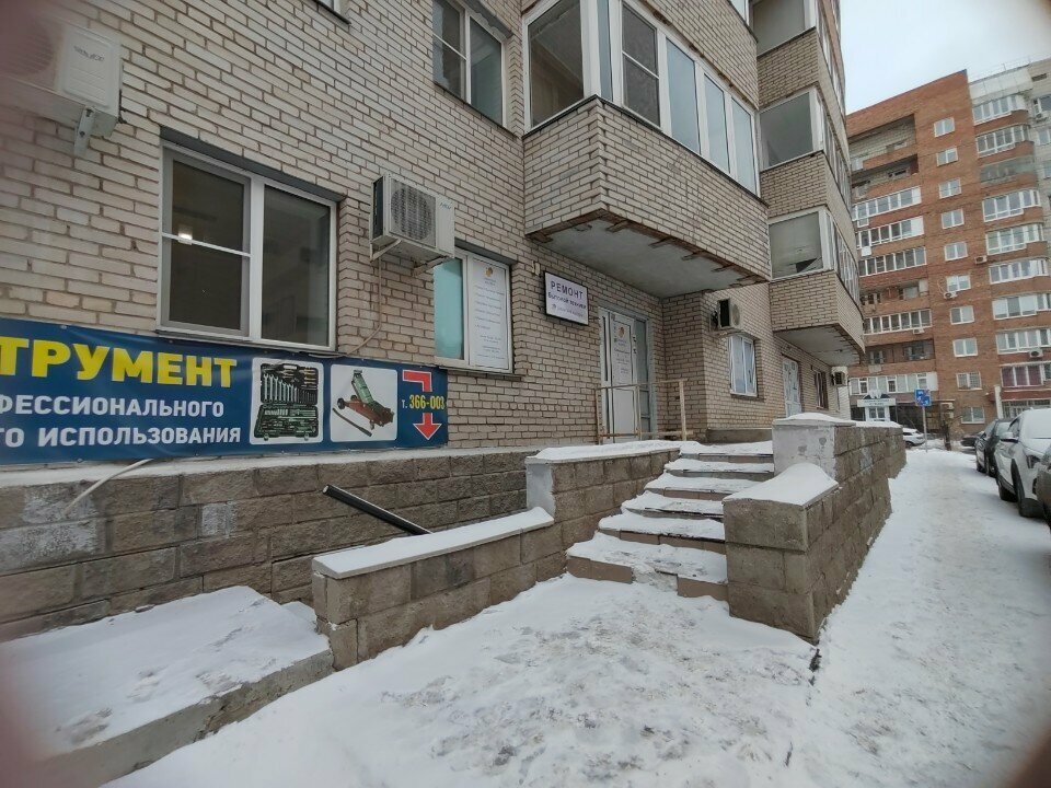 Beyaz eşya servisleri Siberian Aces, Omsk, foto