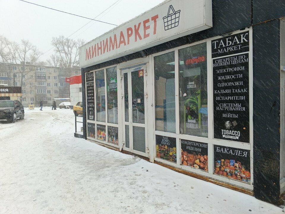 Market Минимаркет, Ulyanovsk, foto