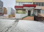 Пивоман (Generala Melnikova Street No:8к1), bira dükkanı  Ulyanovsk'tan