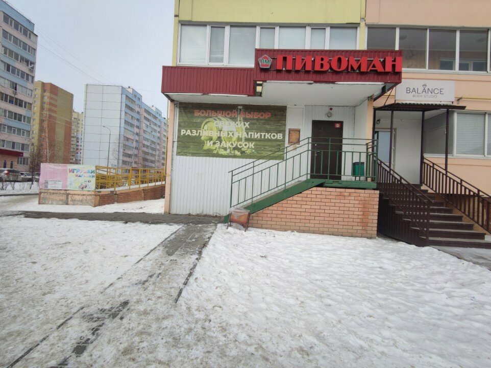 Bira dükkanı Пивоман, Ulyanovsk, foto