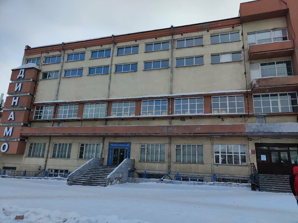 Spor kulüpleri Kapelka beremennost, Novosibirsk, foto