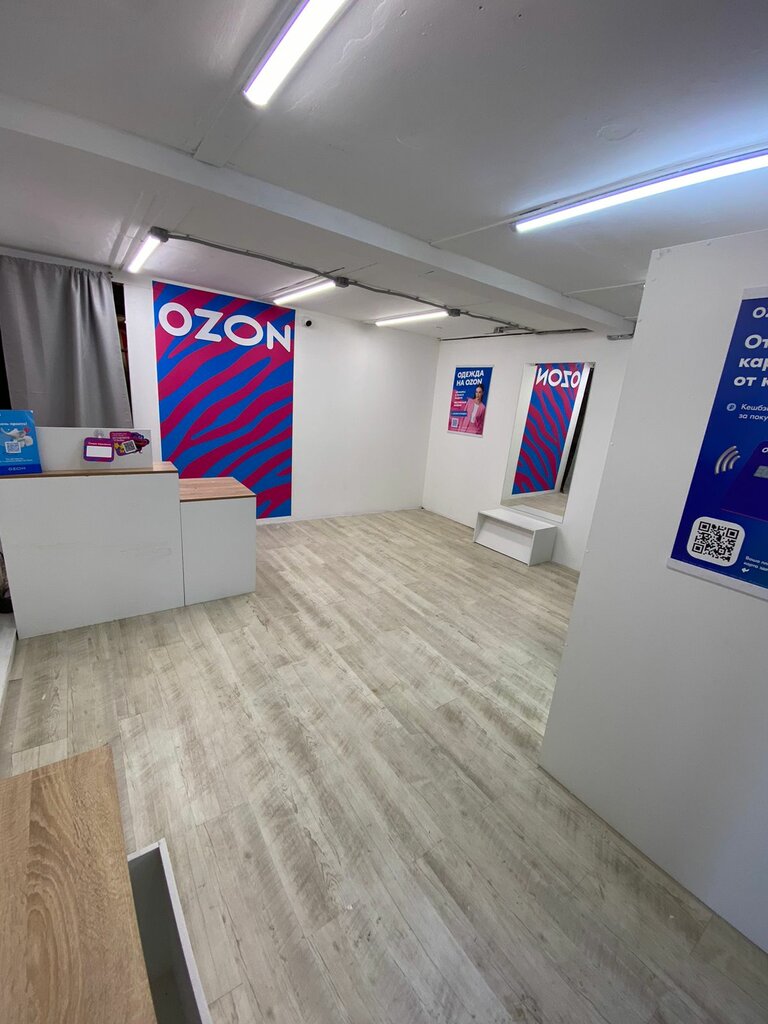 Teslimat noktası Ozon, Vladivostok, foto
