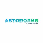 Avtopoliv Gazona (Moskovskoye shosse, 20-y kilometr No:33), peyzaj tasarımı  Samara'dan