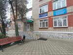 Tsentr Bernulli (Atarbekova Street No:42, Festivalny mikrorayon), eğitim merkezleri  Krasnodar'dan