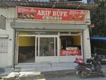 Arif Büfe (İzmir, Konak, 731. Sok., 120A), vitamin bar  İzmir'den