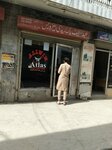 Abdul Latif Pak Radiators Work (Adda Pir Wadhai Road No:7322/4, Pirwadhai, Bangash Colony), otomobil yedek parçaları  Rawalpindi'den