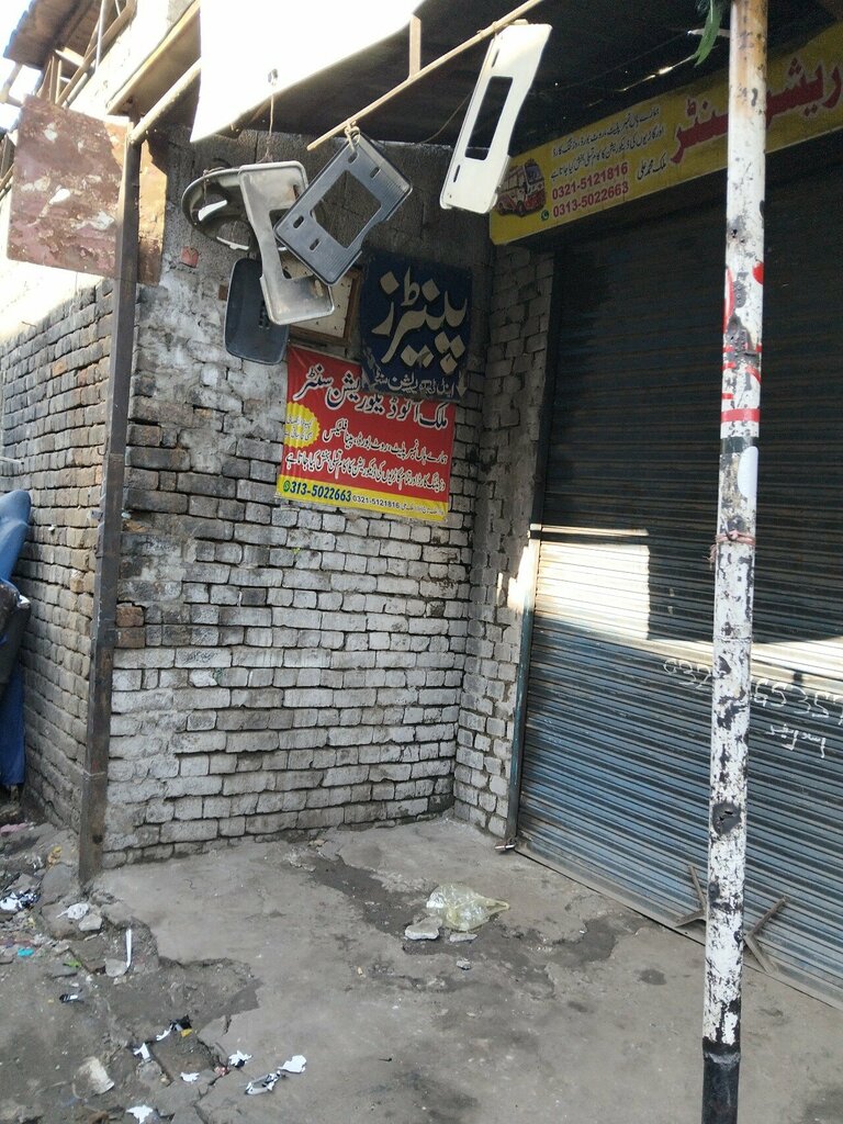 Oto aksesuarları Malik Autos Decorations Center, Rawalpindi, foto