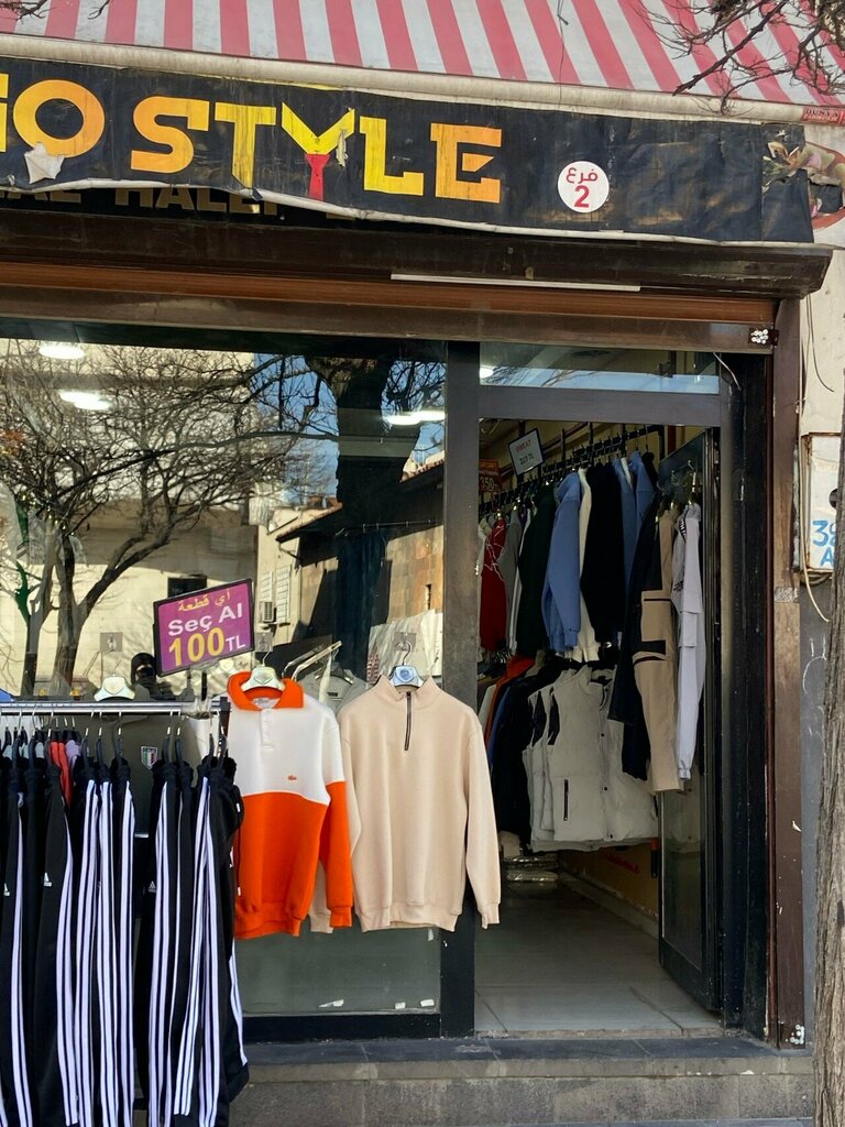Giyim mağazası Logo Style 2, Gaziantep, foto