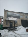ДВС Сервис (Proizvodstvennaya ulitsa No:45), otomobil servisi  Kirov'dan