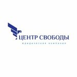 Центр Свободы (ulitsa Mira No:36Б), hukuk büroları  Voljski'den