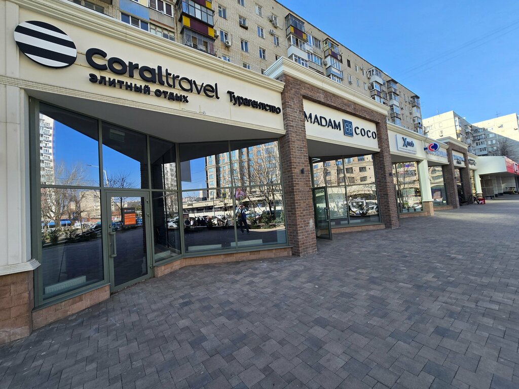 Seyahat acenteleri Coral Elite Service, Krasnodar, foto