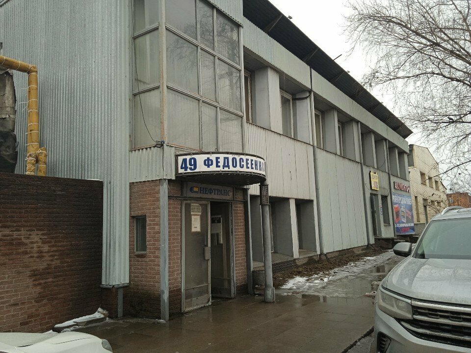 Ticari gayrimenkul alım satımı Нефтранс-НН, Nijni Novgorod, foto