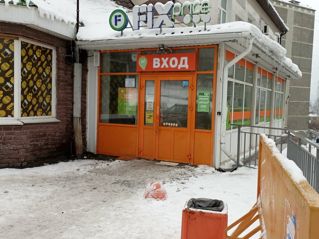 Anahtarların imalatı ve onarımı Изготовление ключей, Zlatoust, foto