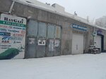 Dos (Sáken Seıfýllın kóshesi No:9/2), oto kaporta  Astana'dan